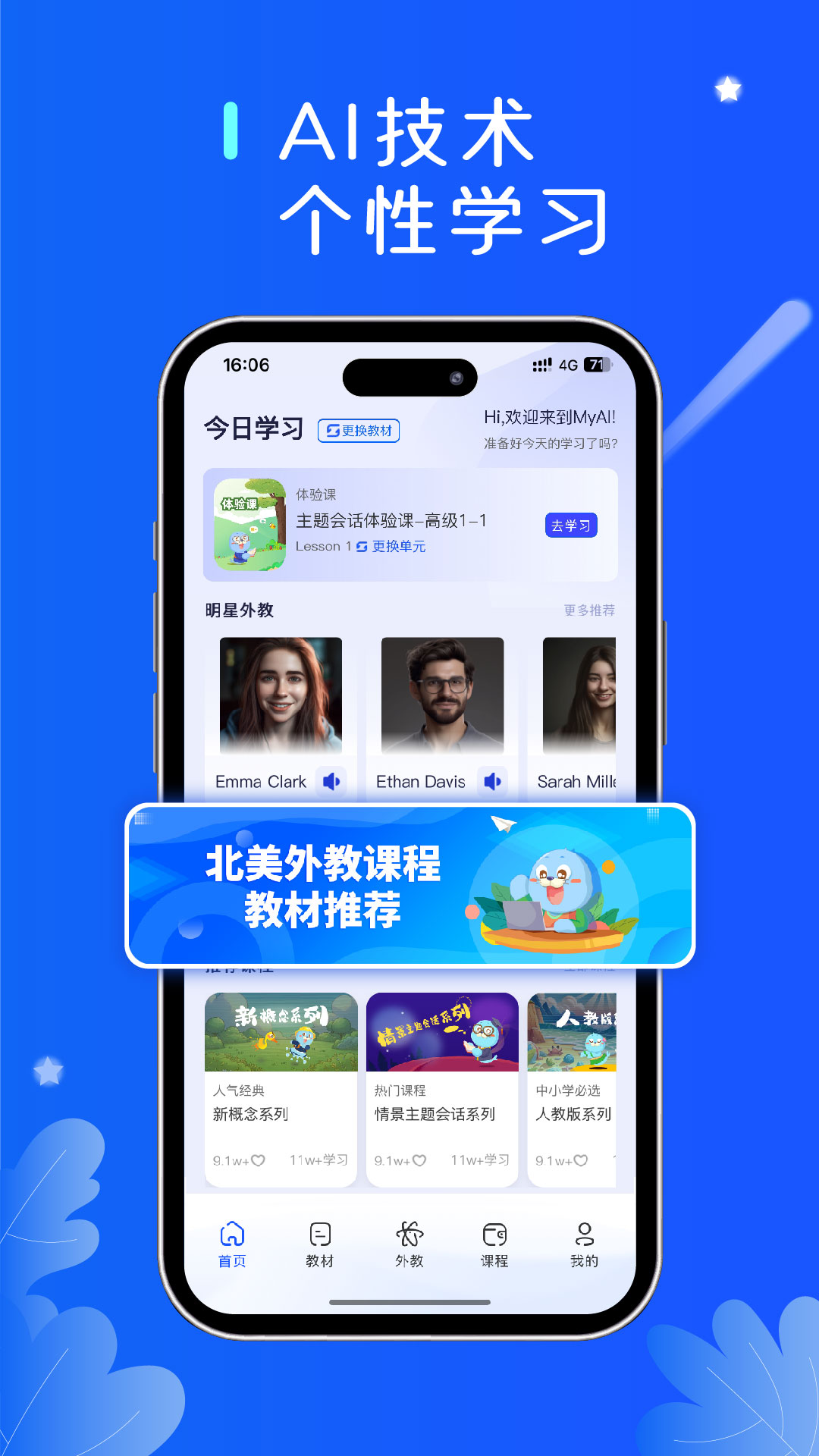 MyAI官方下载-MyAI app 最新版本免费下载-应用宝官网
