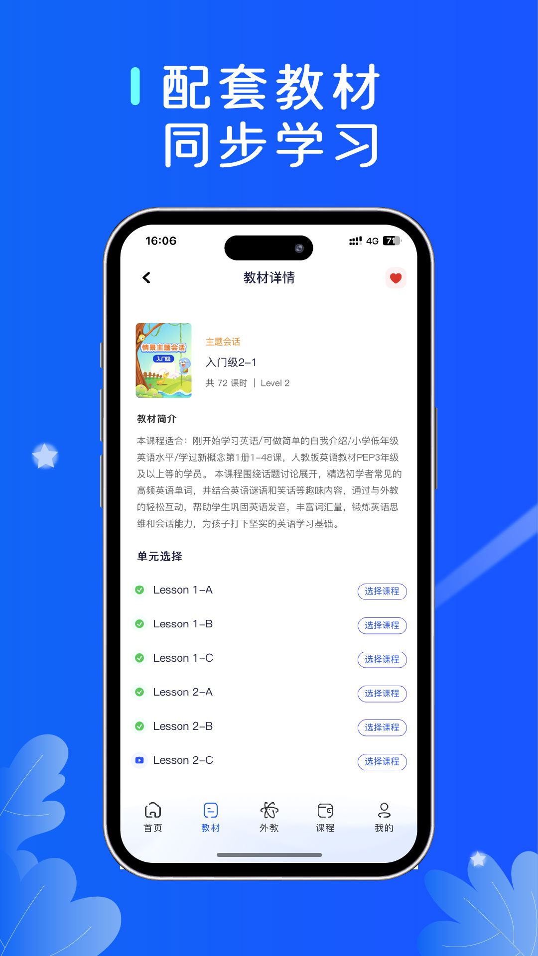 MyAI官方下载-MyAI app 最新版本免费下载-应用宝官网