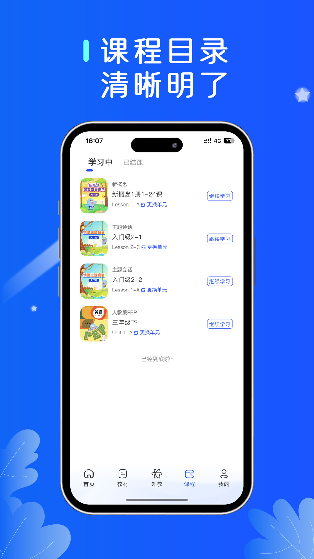 MyAI官方下载-MyAI app 最新版本免费下载-应用宝官网