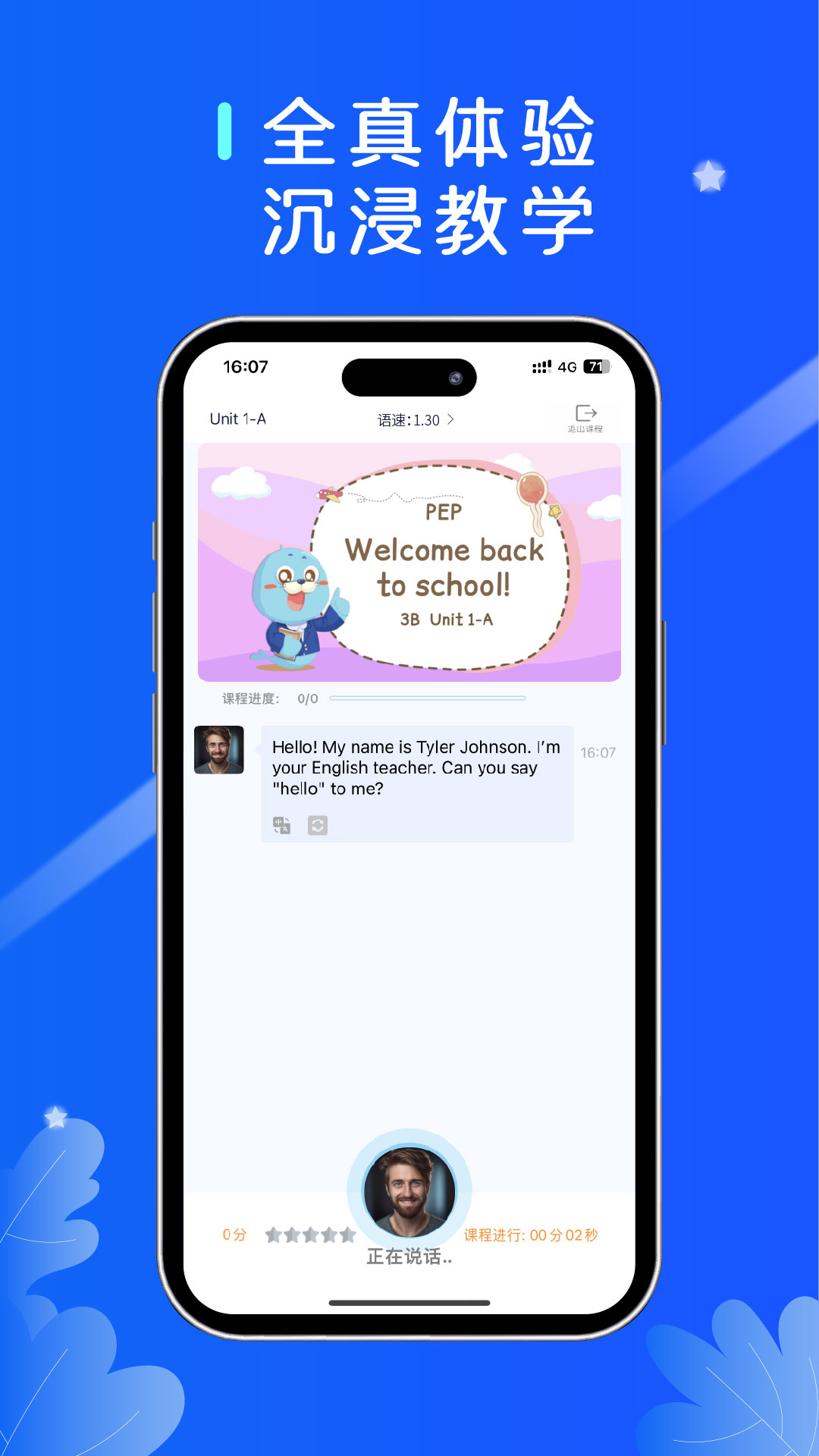 MyAI官方下载-MyAI app 最新版本免费下载-应用宝官网