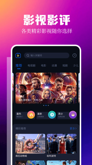 LIBVIO2024官方下载-LIBVIO app 最新版本免费下载-应用宝官网