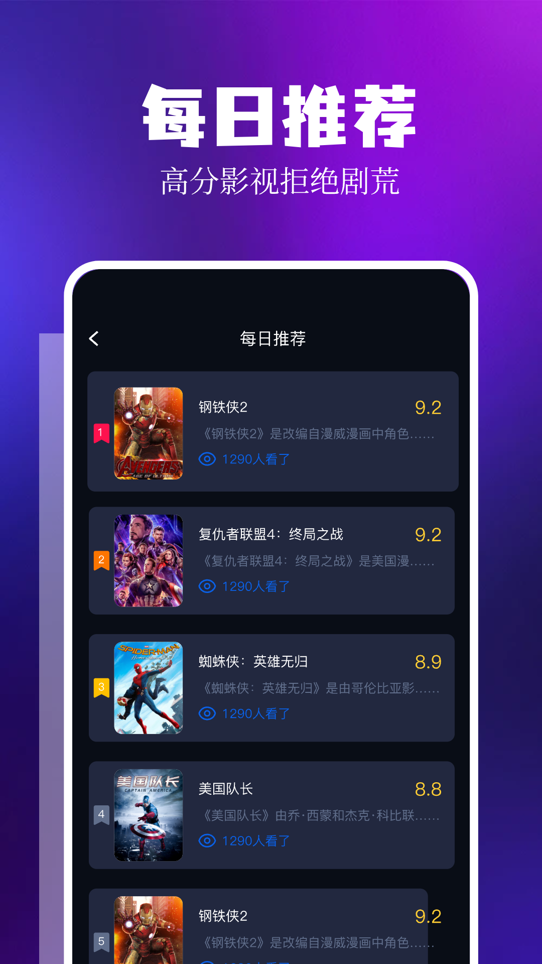 LIBVIOapp-官方正版软件2025最新版本免费下载-应用宝官网
