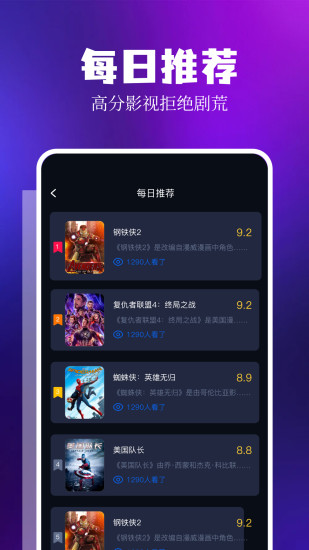 LIBVIO2024官方下载-LIBVIO app 最新版本免费下载-应用宝官网
