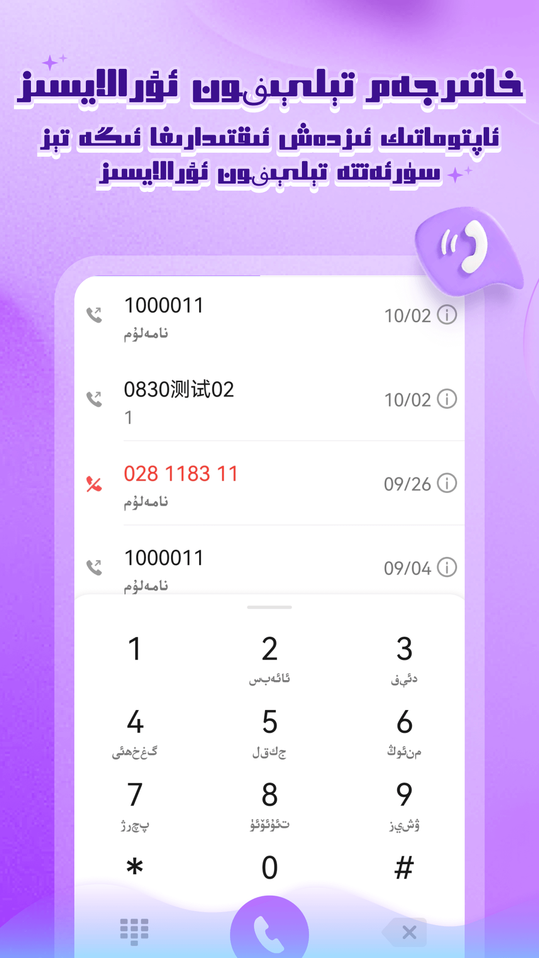 Vatvat官方下载-Vatvat app 最新版本免费下载-应用宝官网