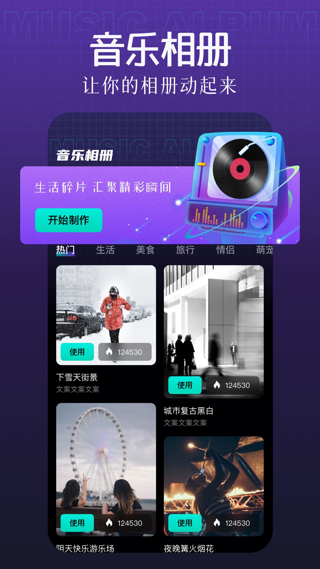 mino官方下载-mino app 最新版本免费下载-应用宝官网