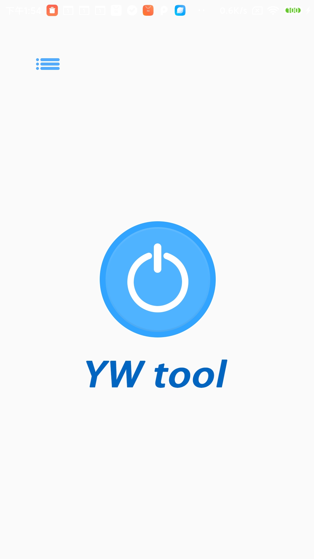 YW toolapp2025最新版本免费下载官方正版软件-应用宝官网