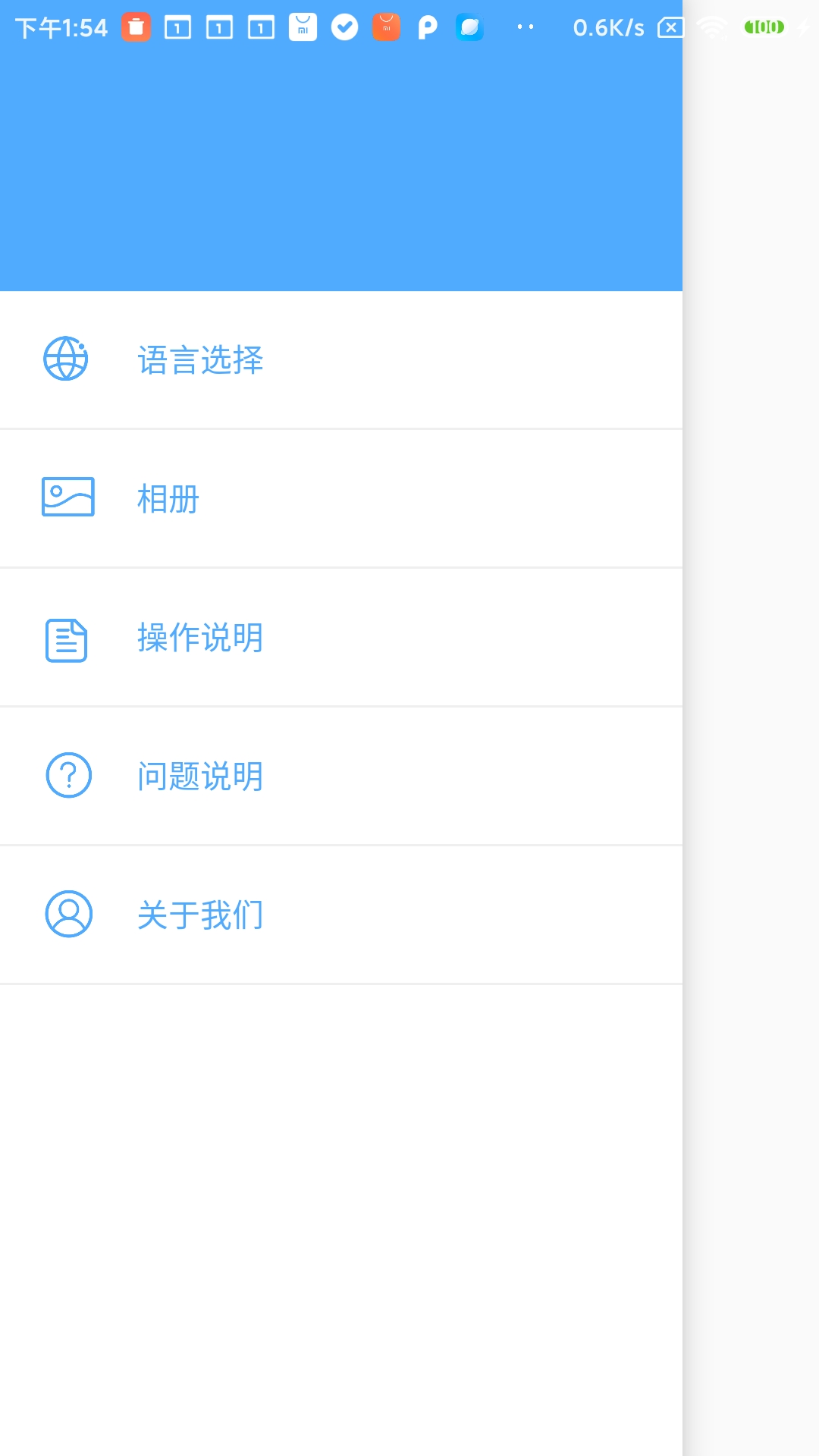 YW toolapp-官方正版软件2025最新版本免费下载-应用宝官网