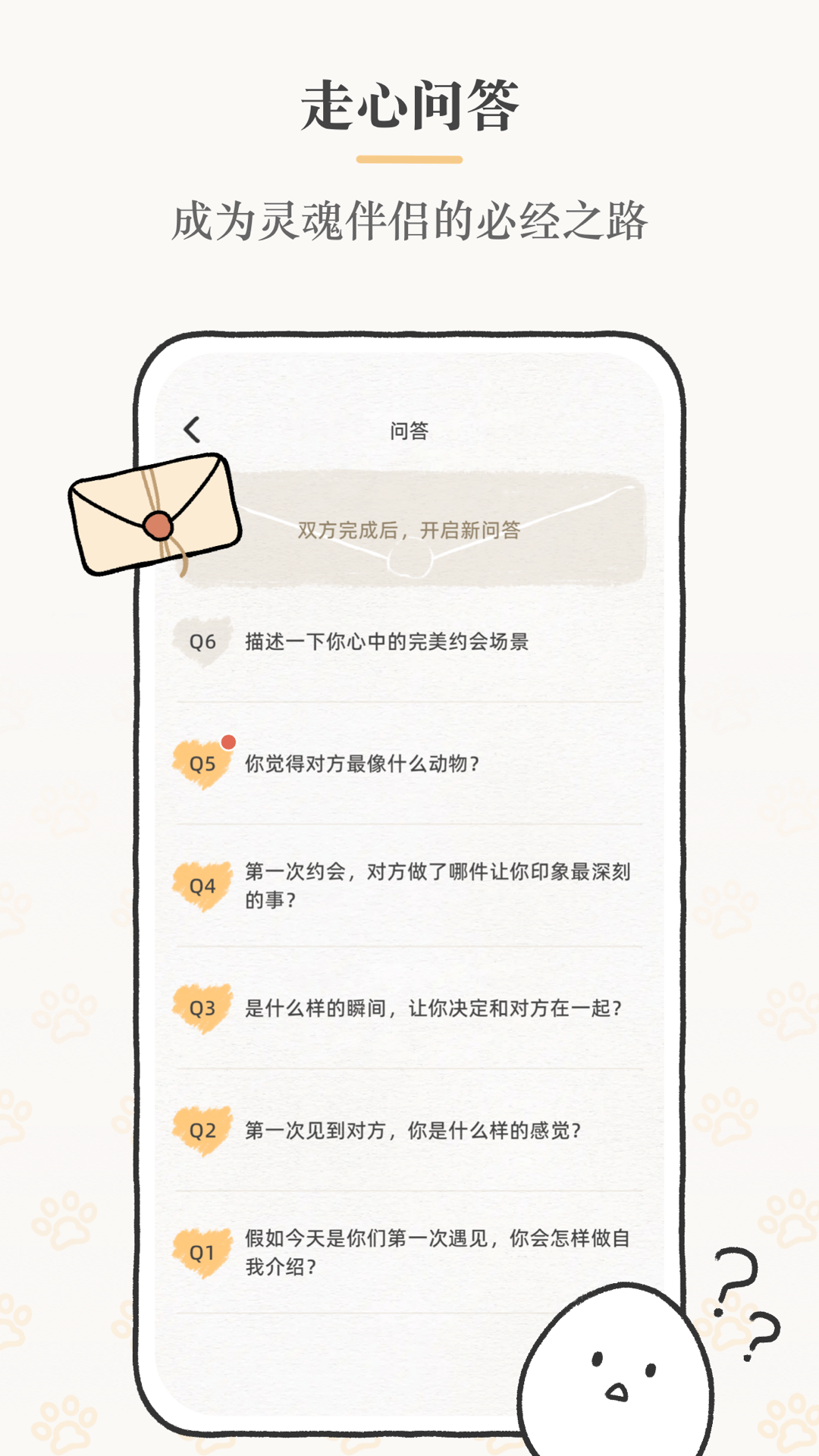 Suki2025官方下载-Suki app 最新版本免费使用-应用宝正版安全下载