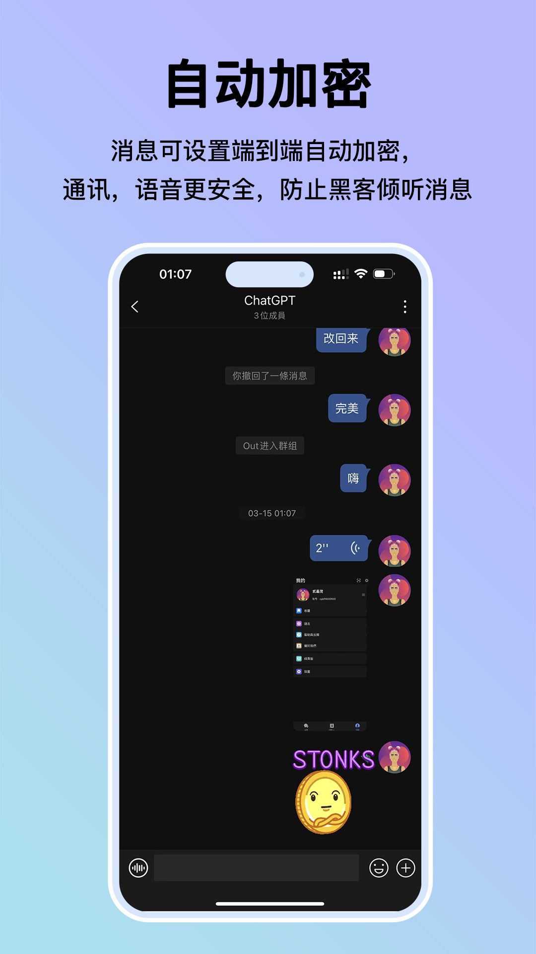 Mi Messenger官方下载-Mi Messenger app 最新版本免费下载-应用宝官网
