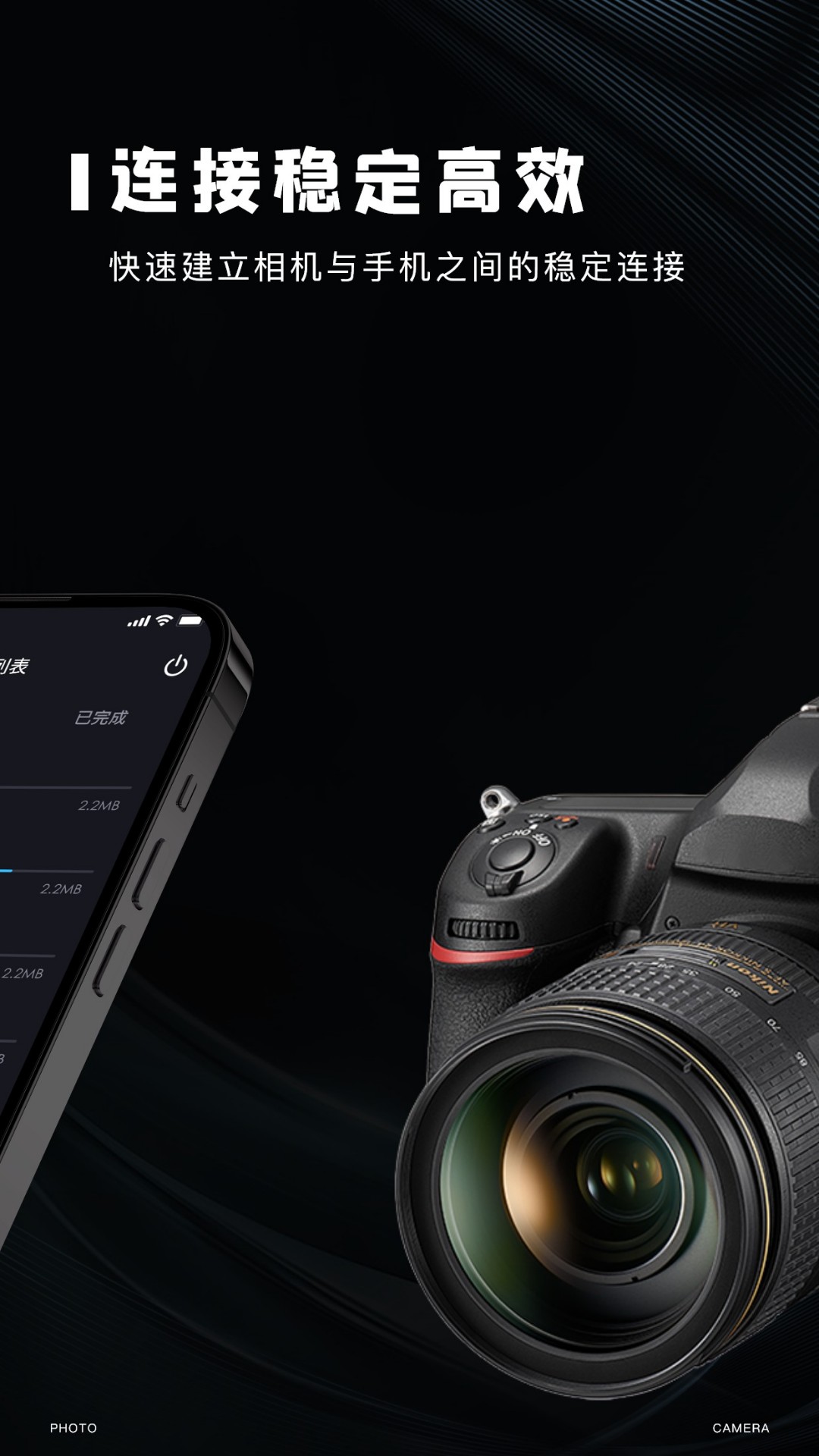 imaging edge mobile官方下载-imaging edge mobile app 最新版本免费下载-应用宝官网