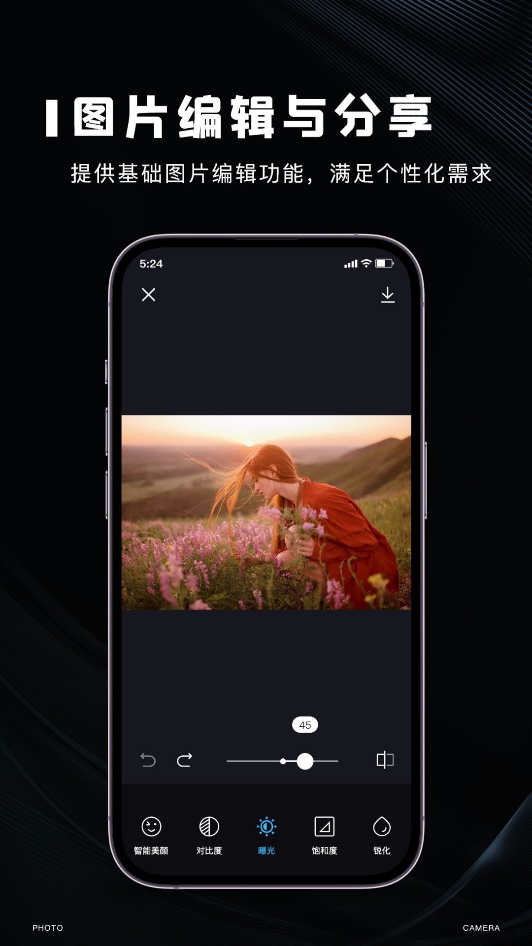 imaging edge mobile官方下载-imaging edge mobile app 最新版本免费下载-应用宝官网