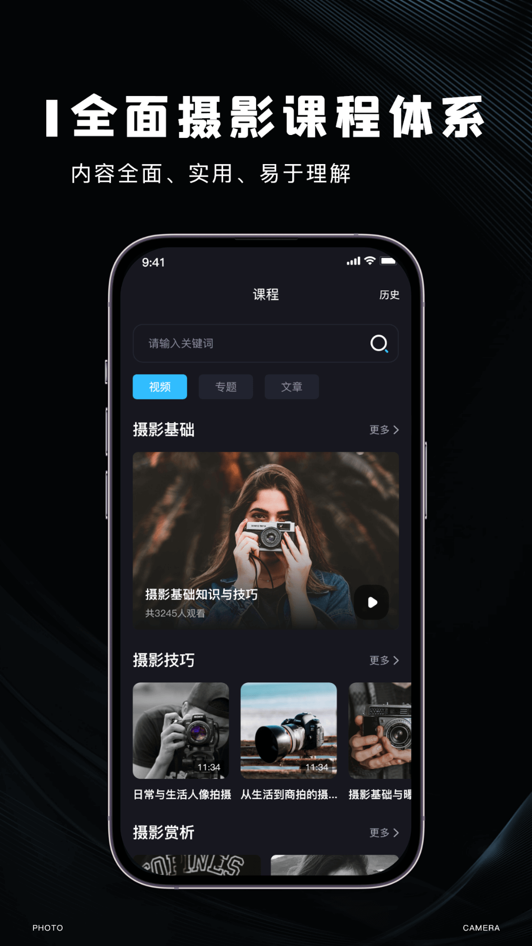 imaging edge mobile官方下载-imaging edge mobile app 最新版本免费下载-应用宝官网