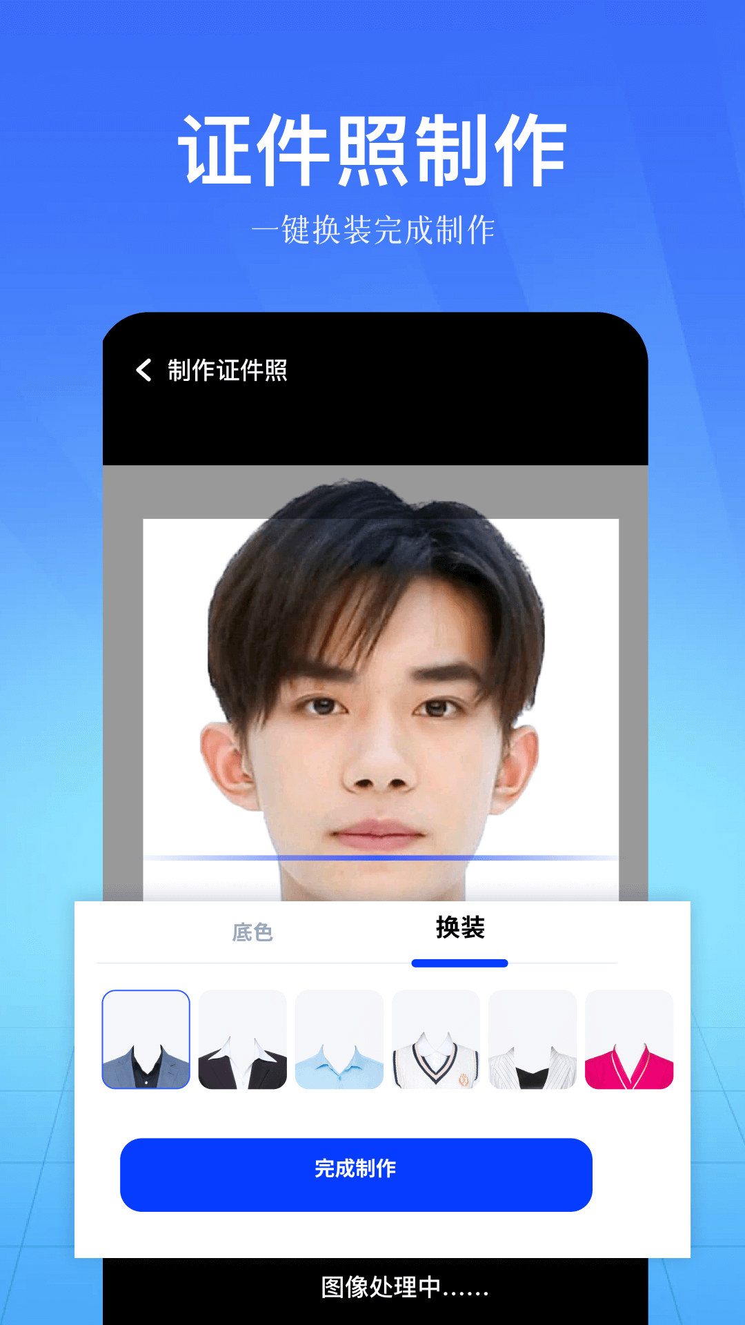 90fps画质助手app-官方正版软件2025最新版本免费下载-应用宝官网