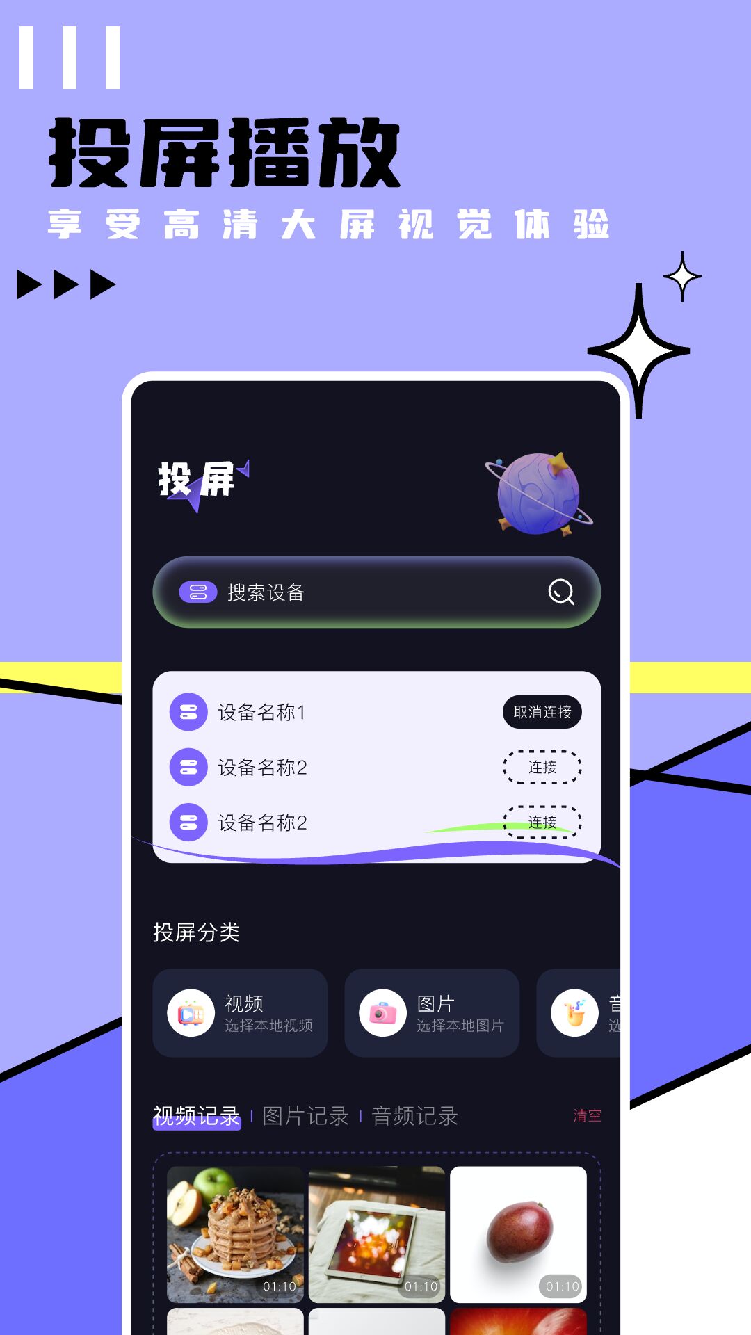 lutube官方下载-lutube app 最新版本免费下载-应用宝官网