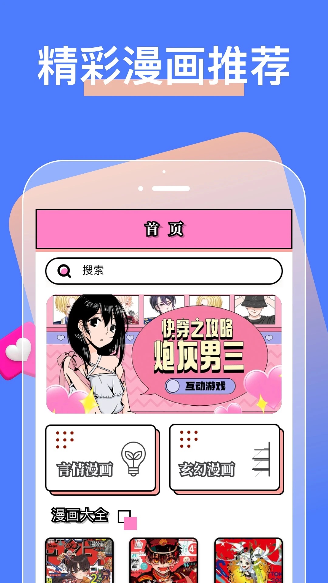 Cimoc漫画官方下载-Cimoc漫画 app 最新版本免费下载-应用宝官网