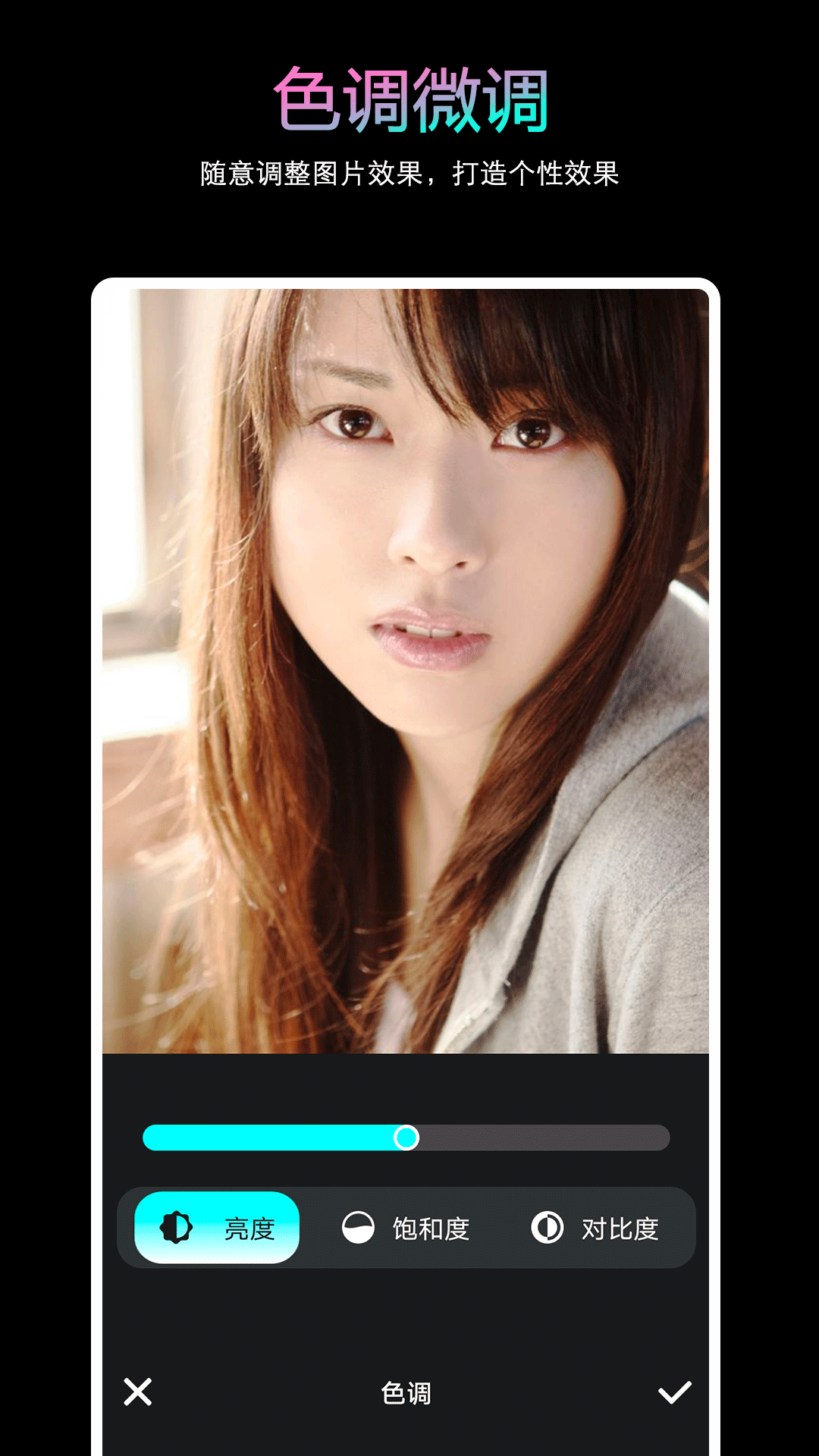 YZL画质工具箱官方下载-YZL画质工具箱 app 最新版本免费下载-应用宝官网