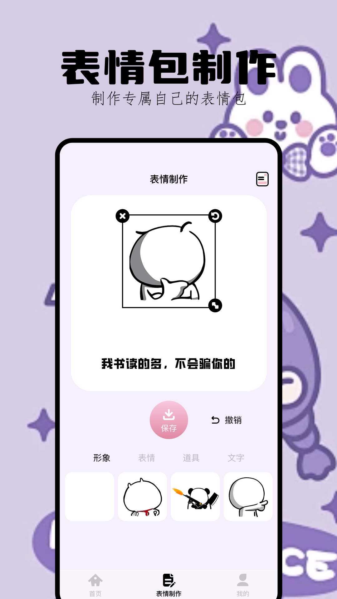 ouoapp-官方正版软件2025最新版本免费下载-应用宝官网