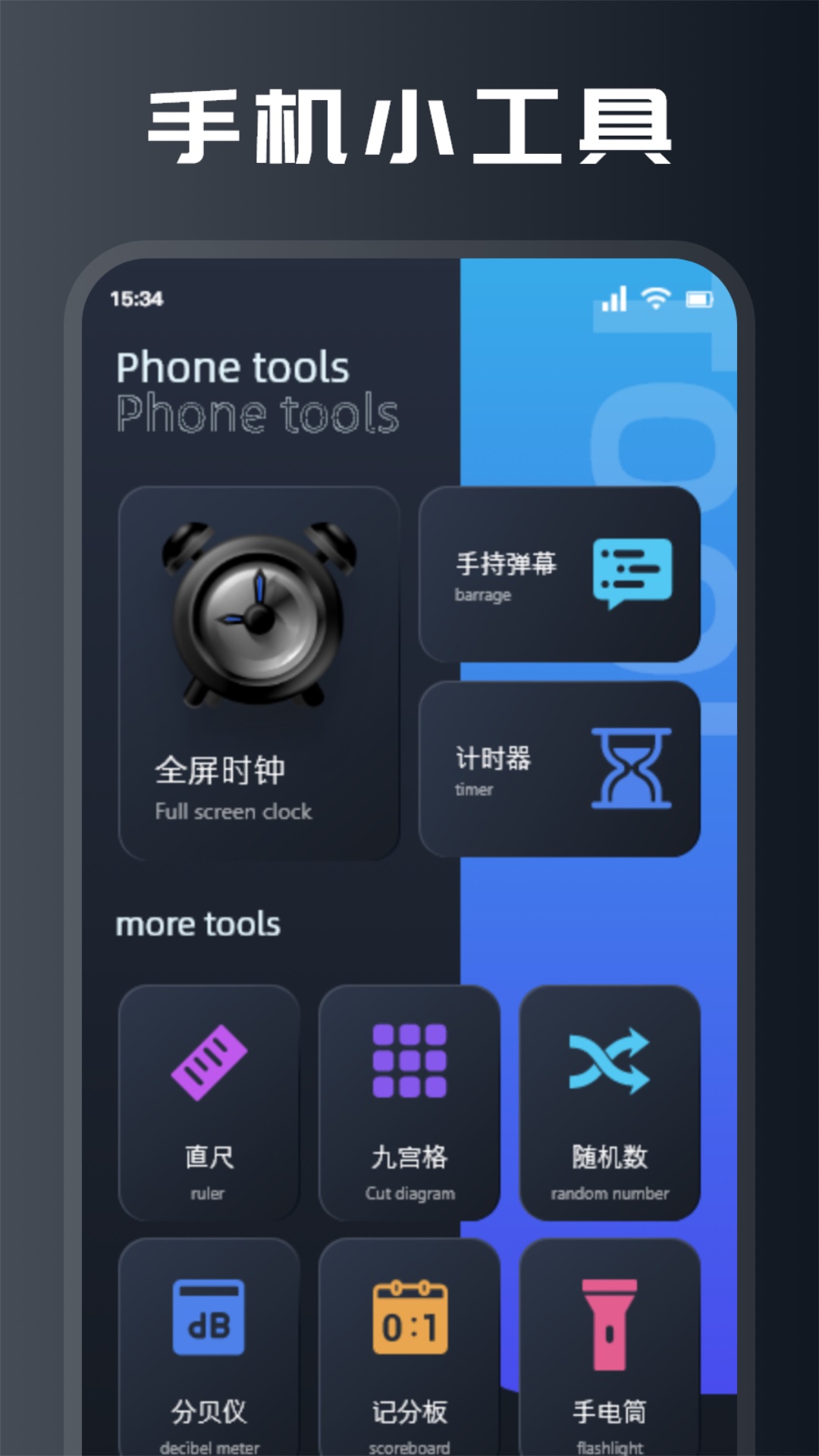 Pear官方下载-Pear app 最新版本免费下载-应用宝官网