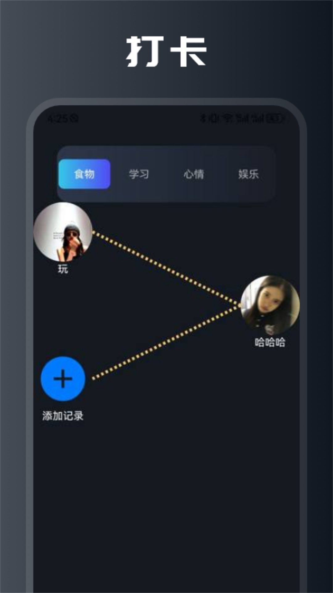 Pear官方下载-Pear app 最新版本免费下载-应用宝官网