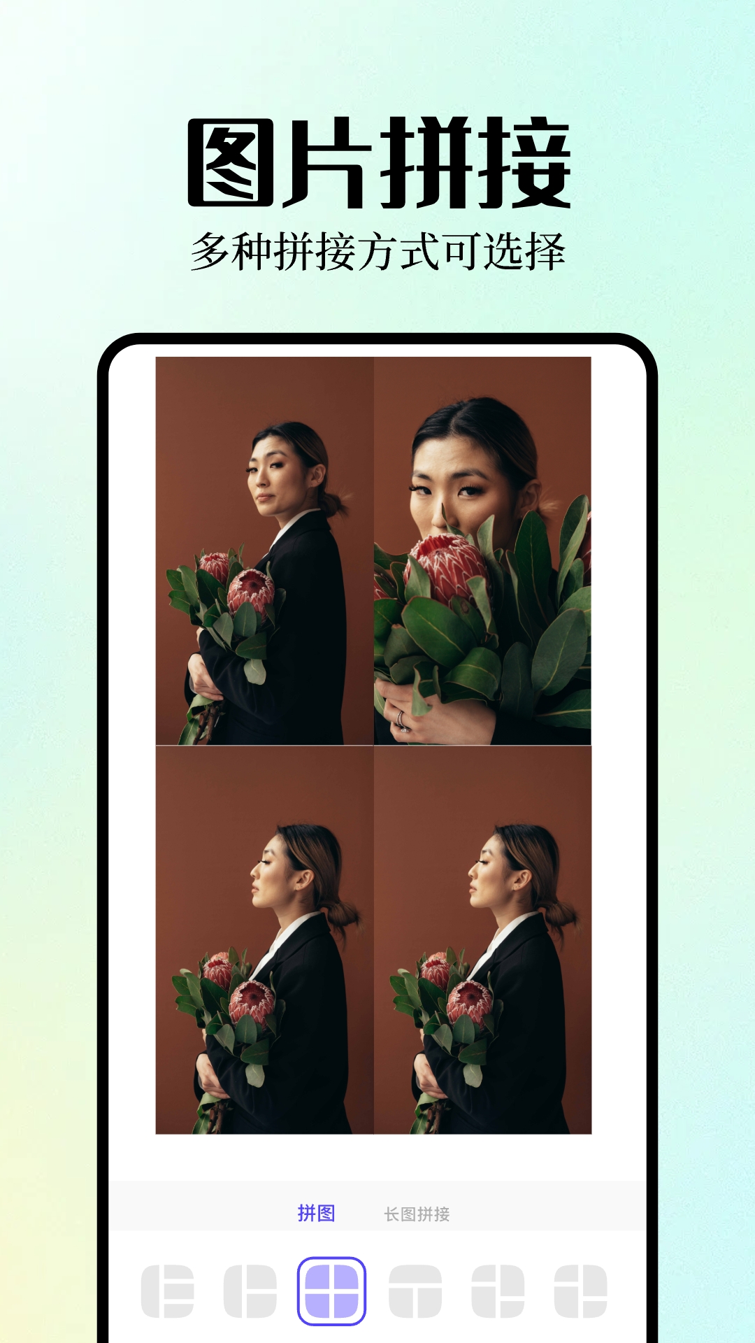 Inpaint图片编辑app-官方正版软件2025最新版本免费下载-应用宝官网