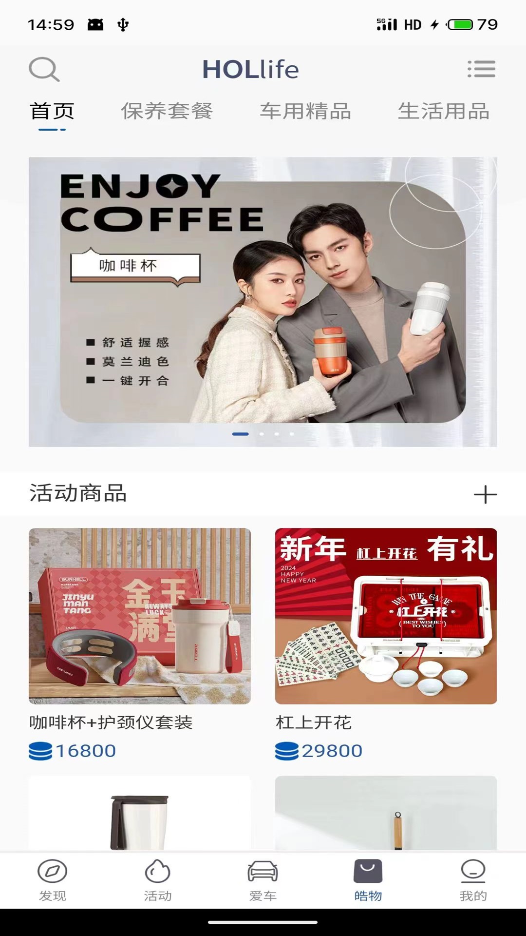MY JACapp-官方正版软件2026最新版本免费下载-应用宝官网