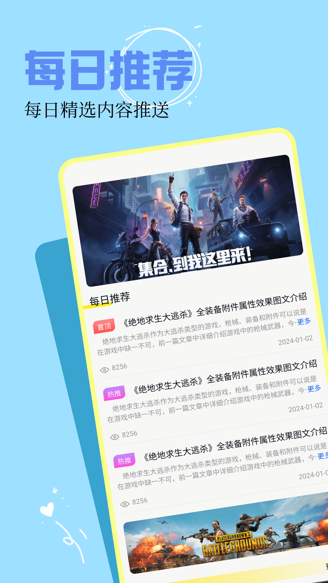 byrutor官方下载-byrutor app 最新版本免费下载-应用宝官网