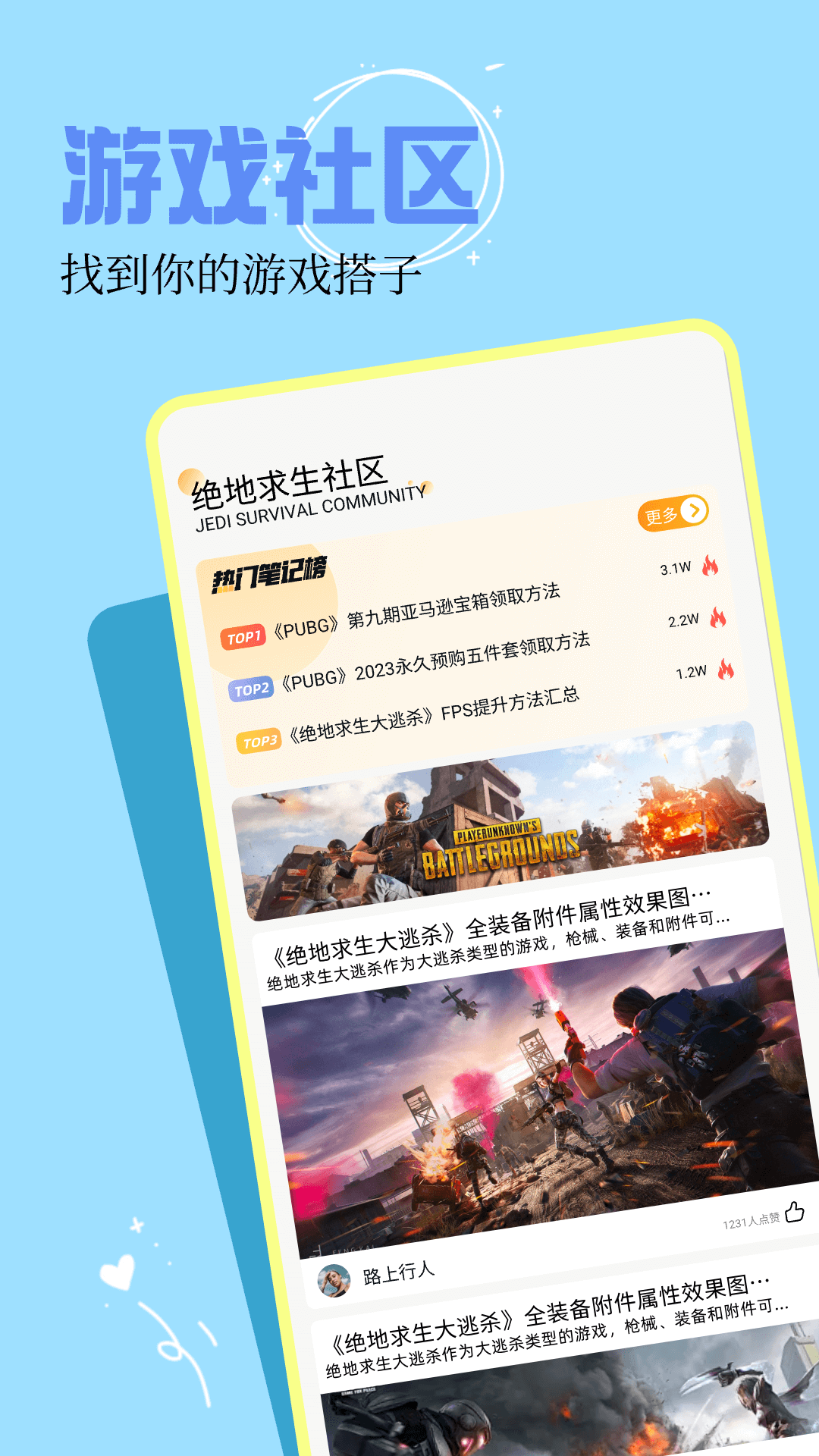 byrutor官方下载-byrutor app 最新版本免费下载-应用宝官网
