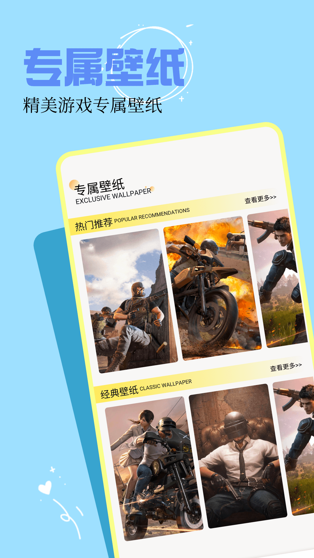 byrutor官方下载-byrutor app 最新版本免费下载-应用宝官网