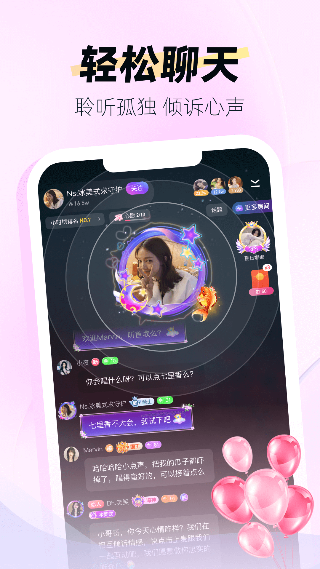 DIDA LIVE2025官方下载-DIDA LIVE app 最新版本免费使用-应用宝正版安全下载