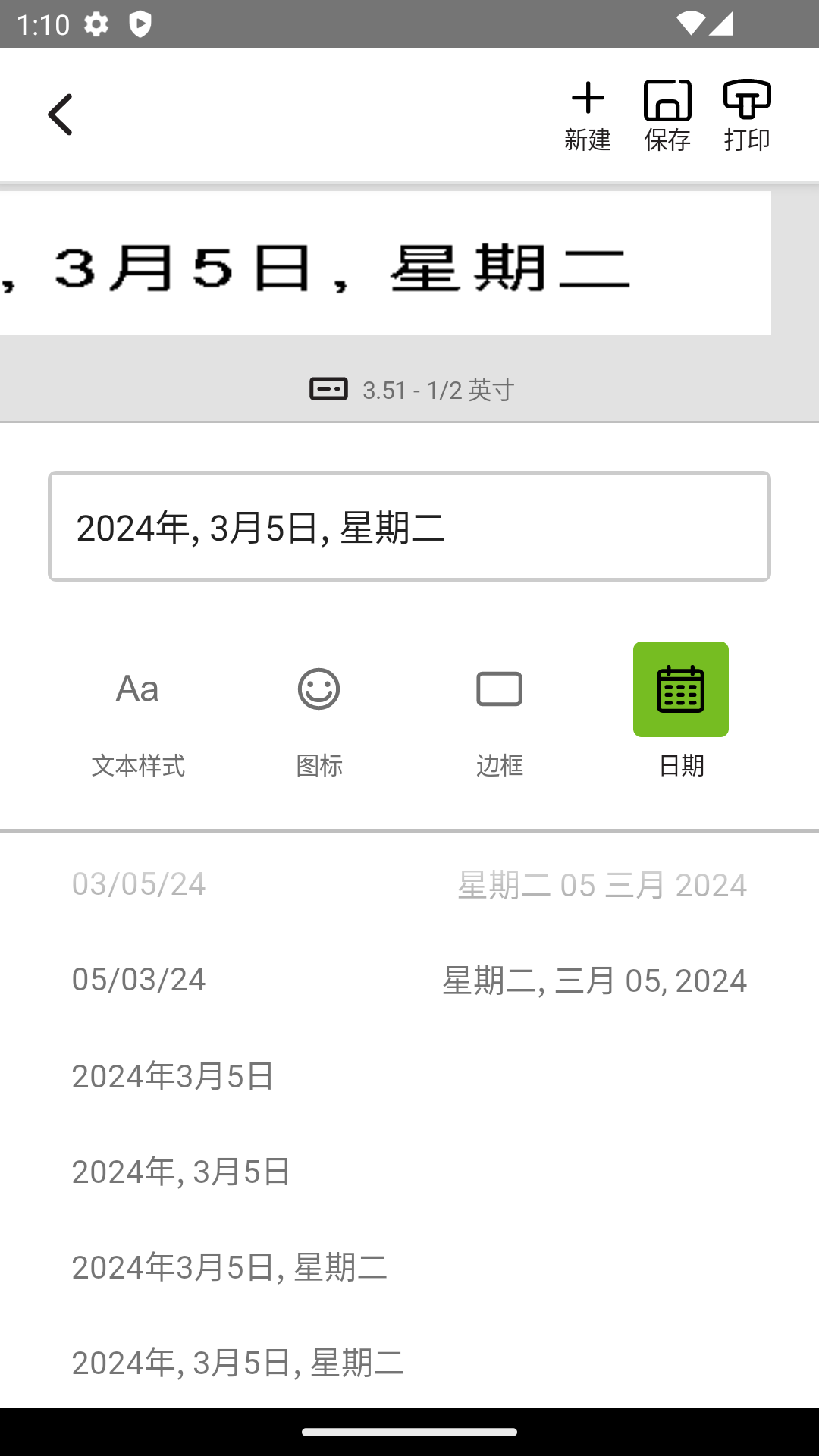 LT Connectapp-官方正版软件2025最新版本免费下载-应用宝官网