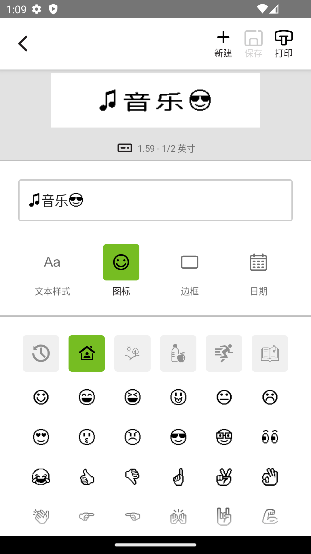 LT Connectapp-官方正版软件2025最新版本免费下载-应用宝官网