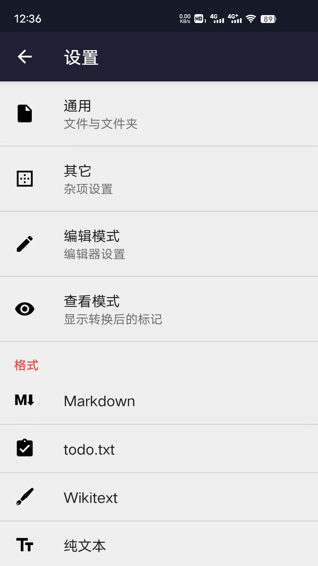 txt官方下载-txt app 最新版本免费下载-应用宝官网