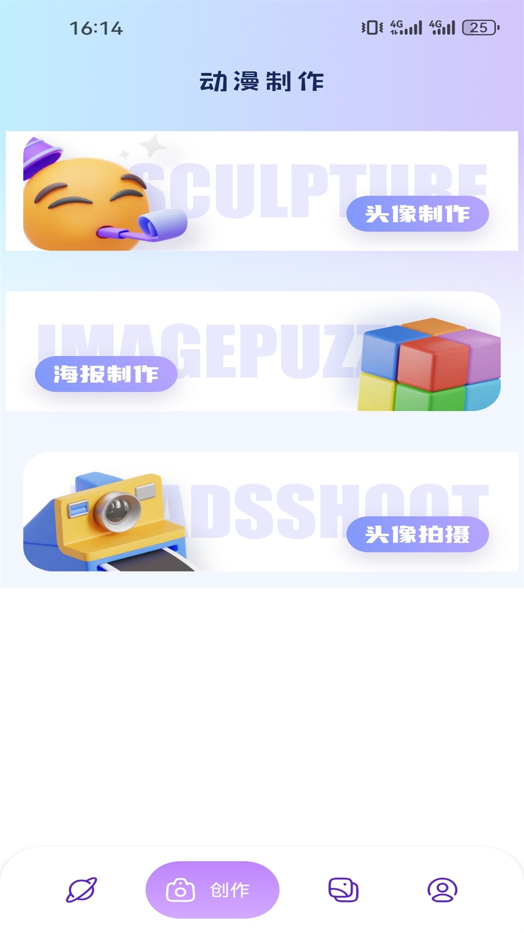 Moefunapp-官方正版软件2025最新版游戏免费下载-应用宝官网