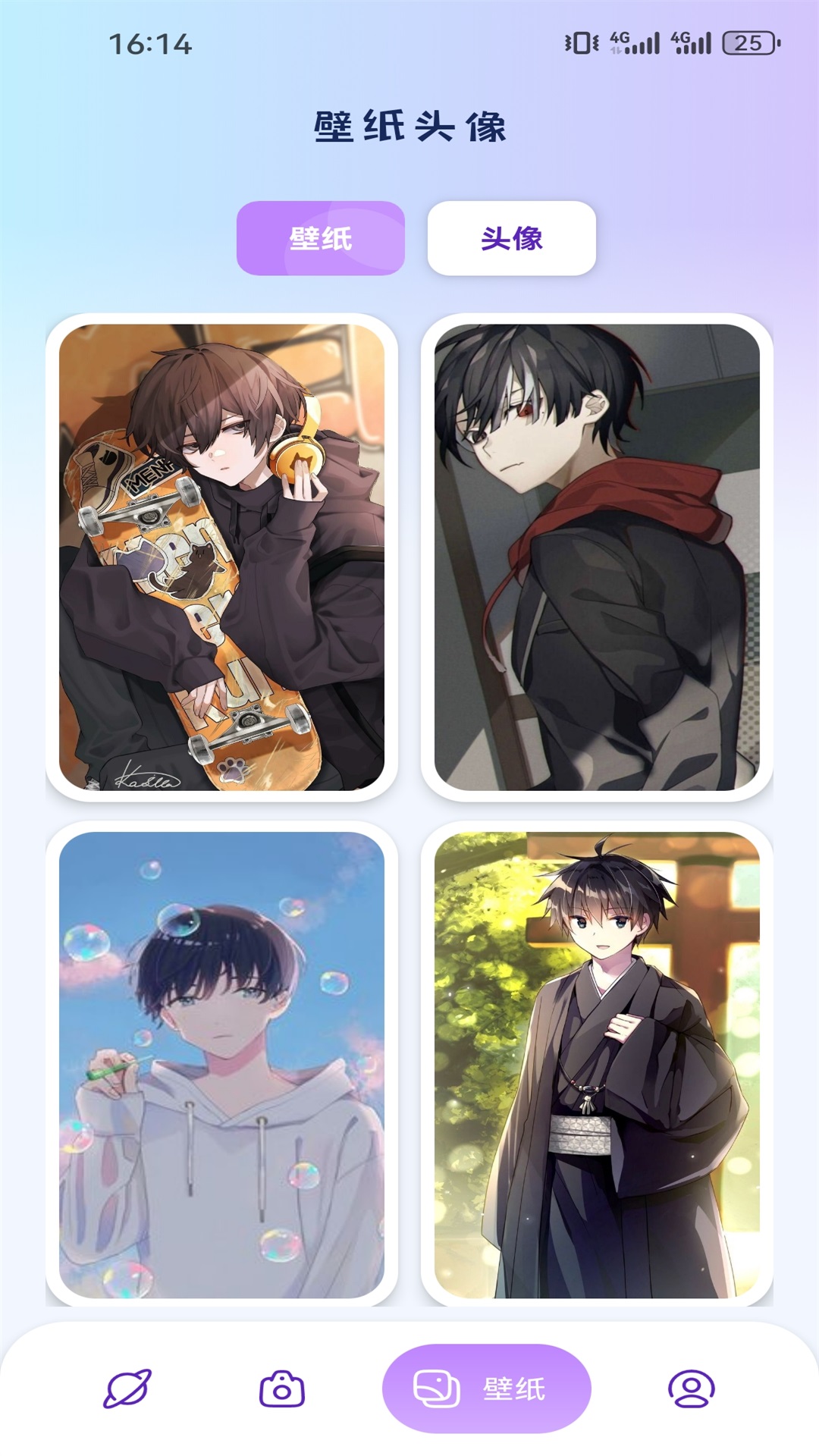 Moefunapp-官方正版软件2025最新版游戏免费下载-应用宝官网