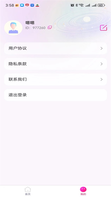 TeAi2025官方下载-TeAi app 最新版本免费使用-应用宝正版安全下载