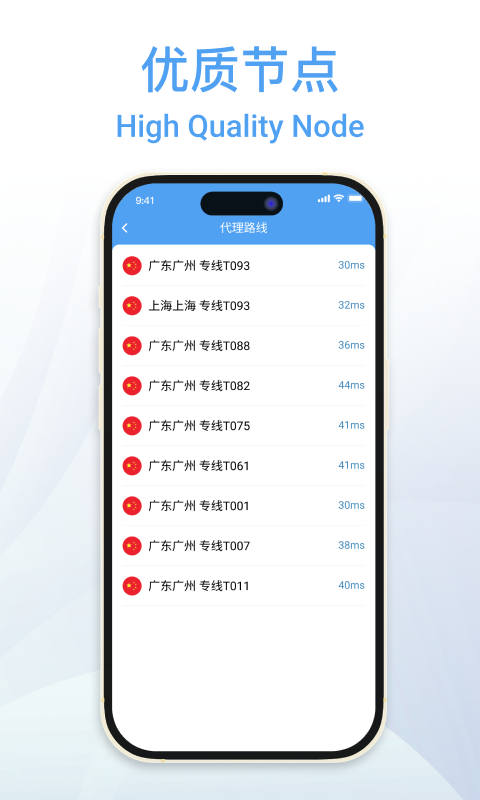 SSTAP2025官方下载-SSTAP app 最新版本免费下载-应用宝官网