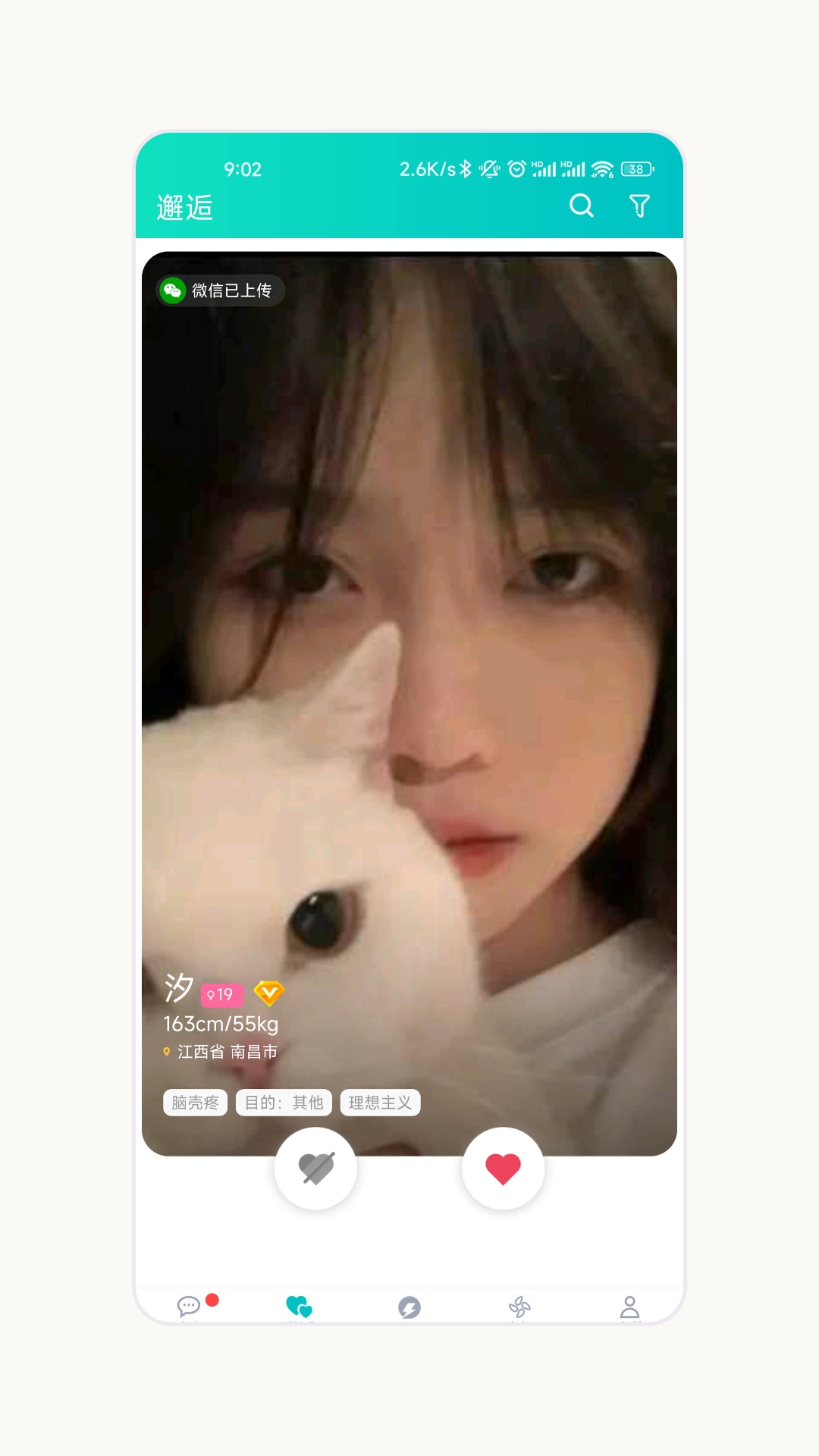 YUBA2025官方下载-YUBA app 最新版本免费使用-应用宝正版安全下载