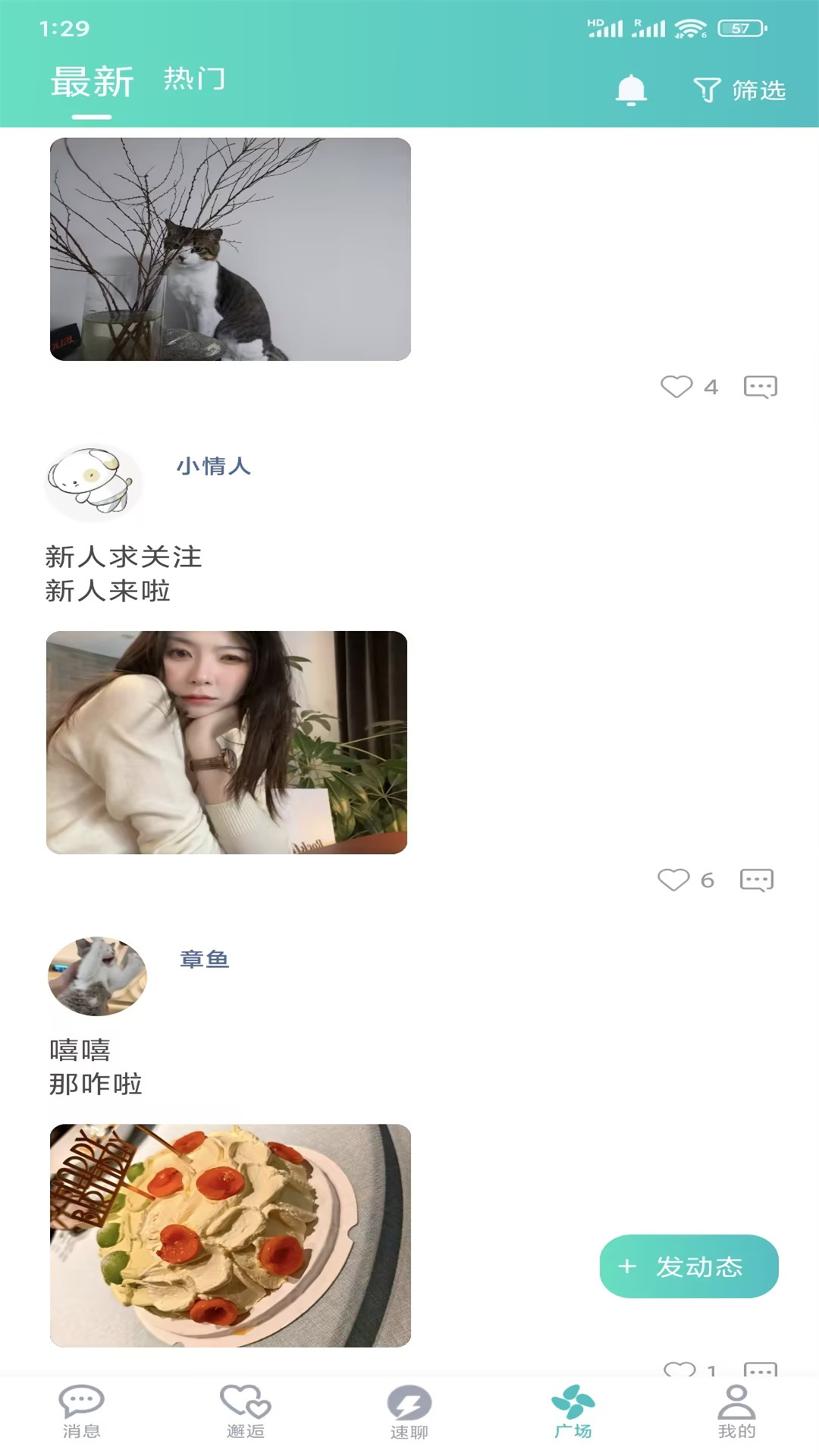 YUBAapp2025最新版本免费下载官方正版软件-应用宝官网