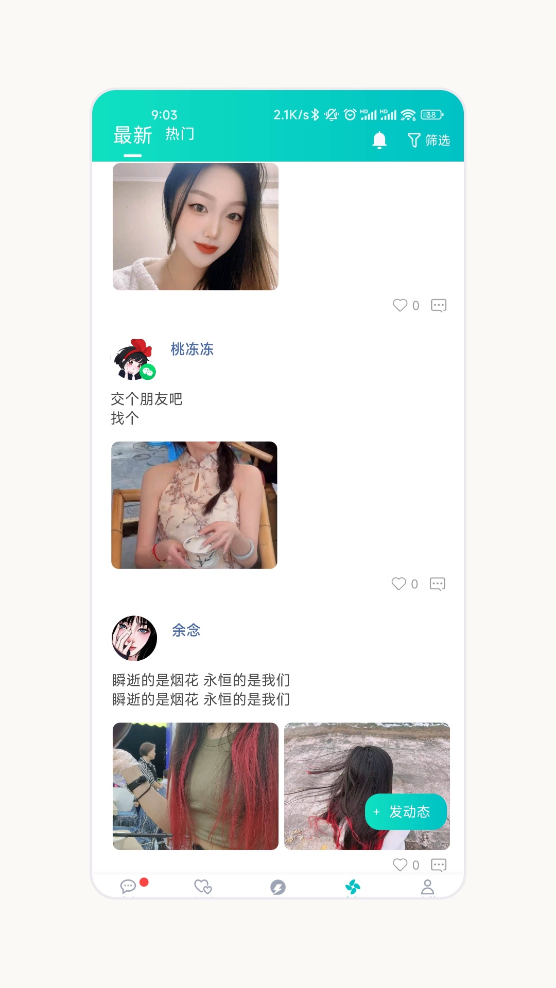 YUBAapp-官方正版软件2025最新版本免费下载-应用宝官网