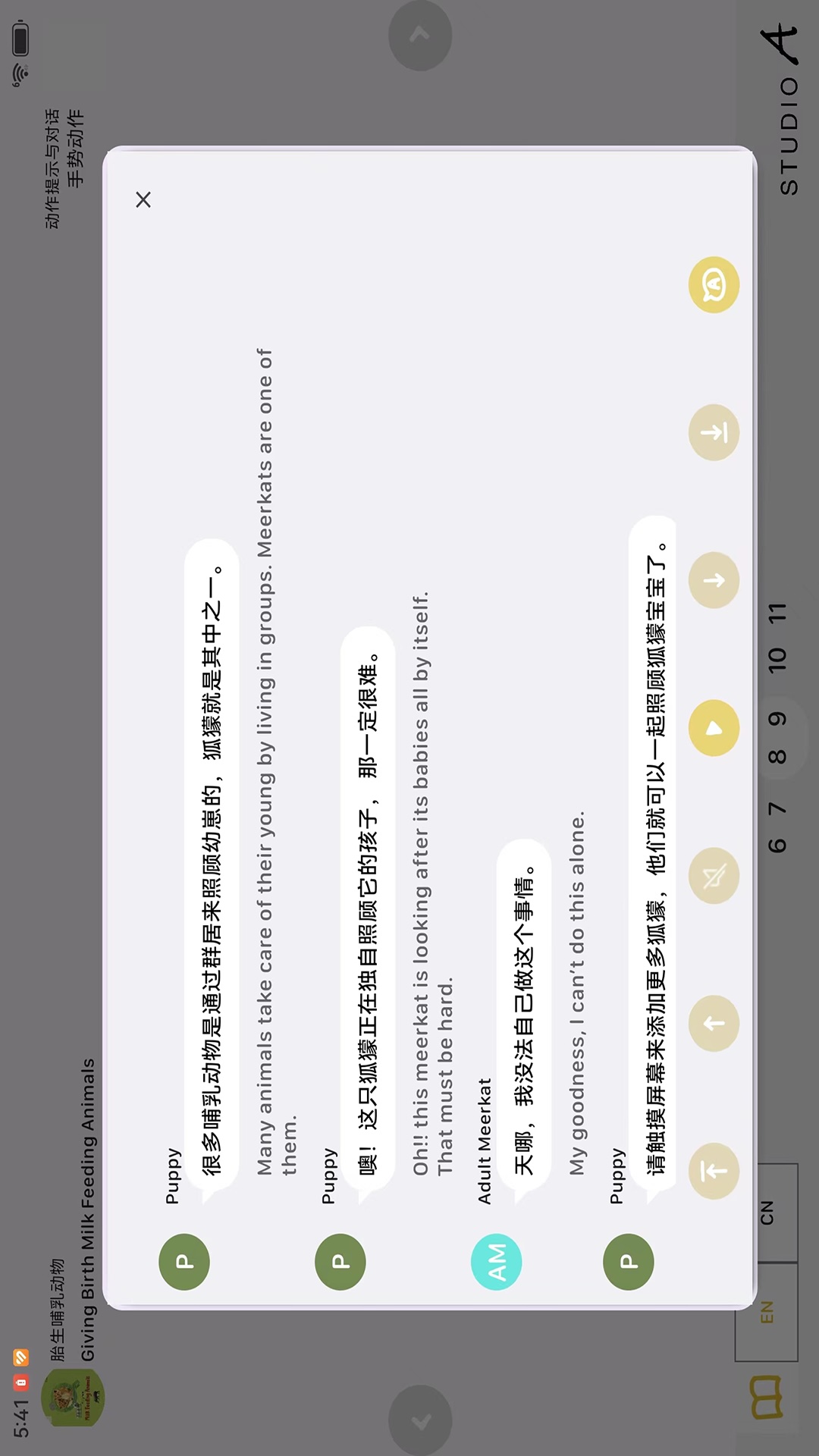 ARpedia 导读app-官方正版软件2025最新版本免费下载-应用宝官网