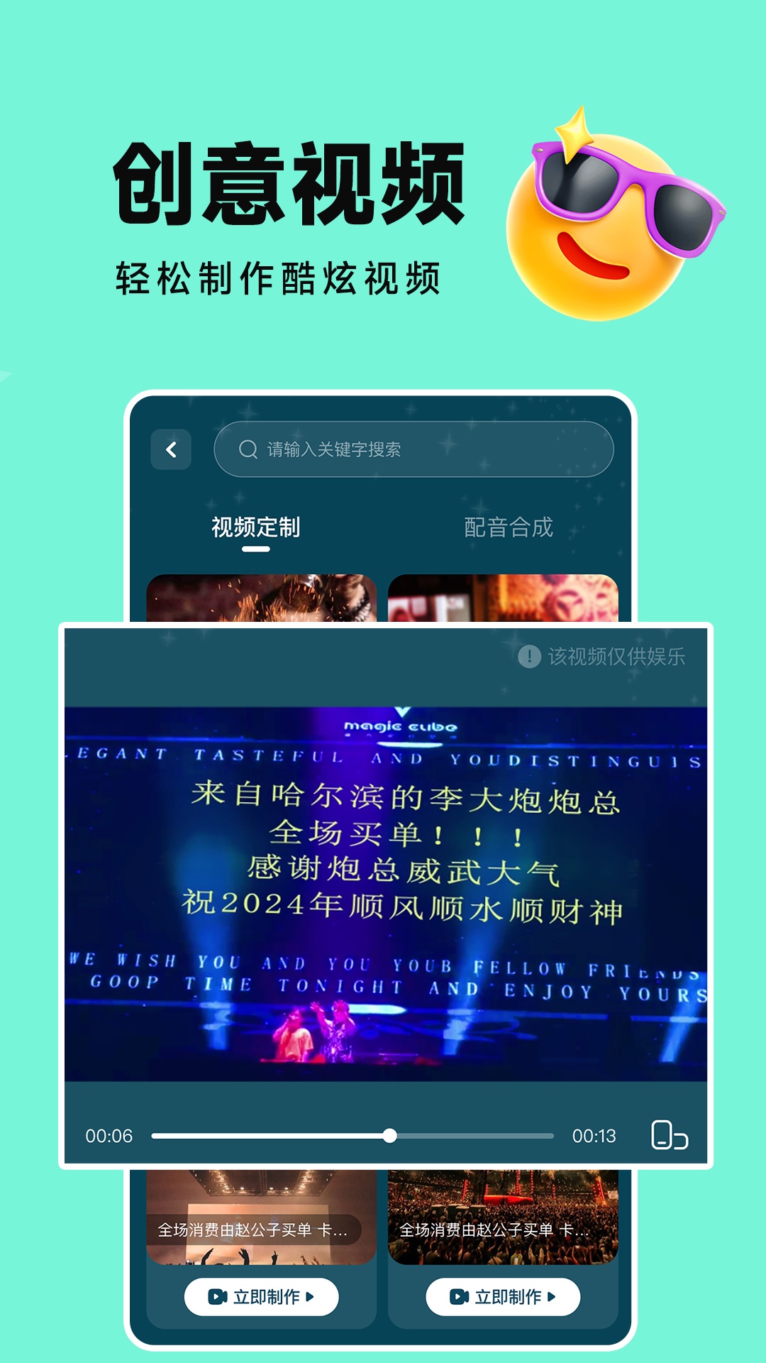装Biu秀场app-官方正版软件2025最新版本免费下载-应用宝官网