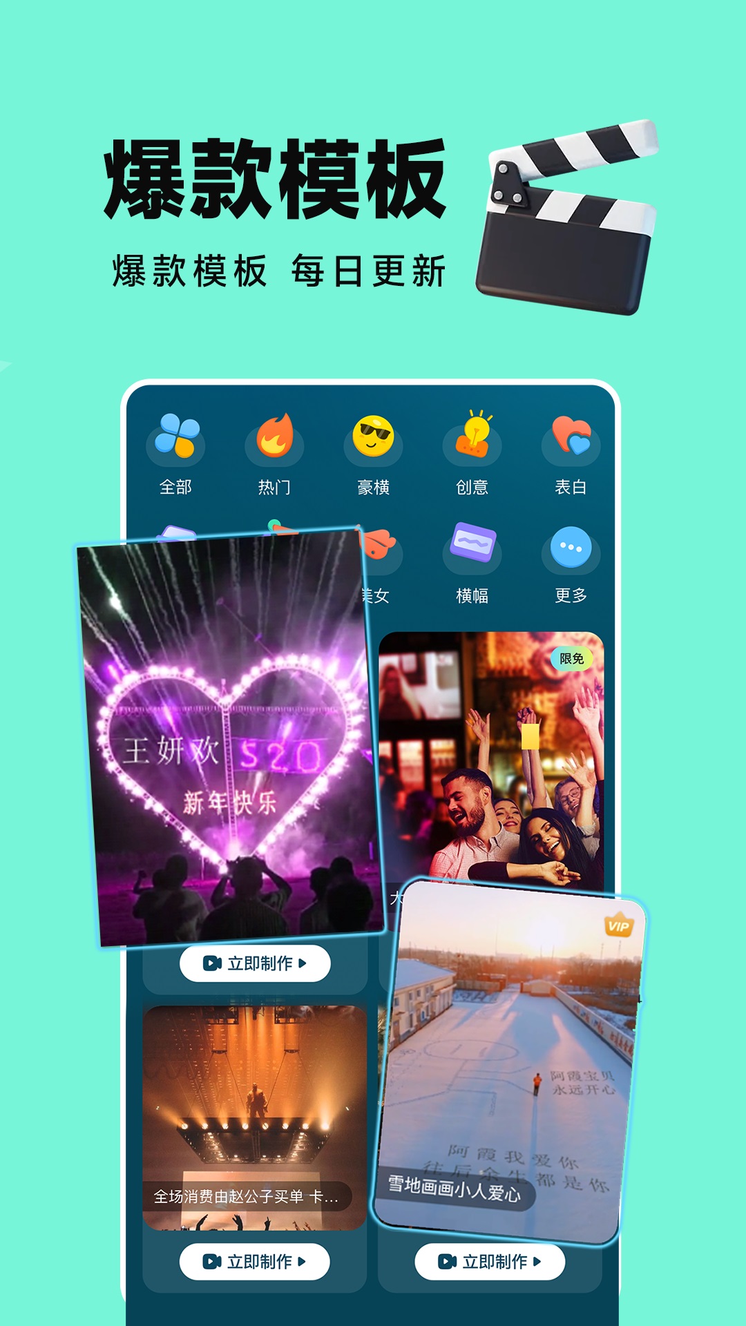 装Biu秀场app-官方正版软件2025最新版本免费下载-应用宝官网