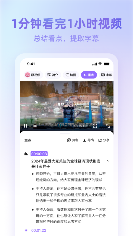 360AI浏览器app-官方正版软件2025最新版本免费下载-应用宝官网