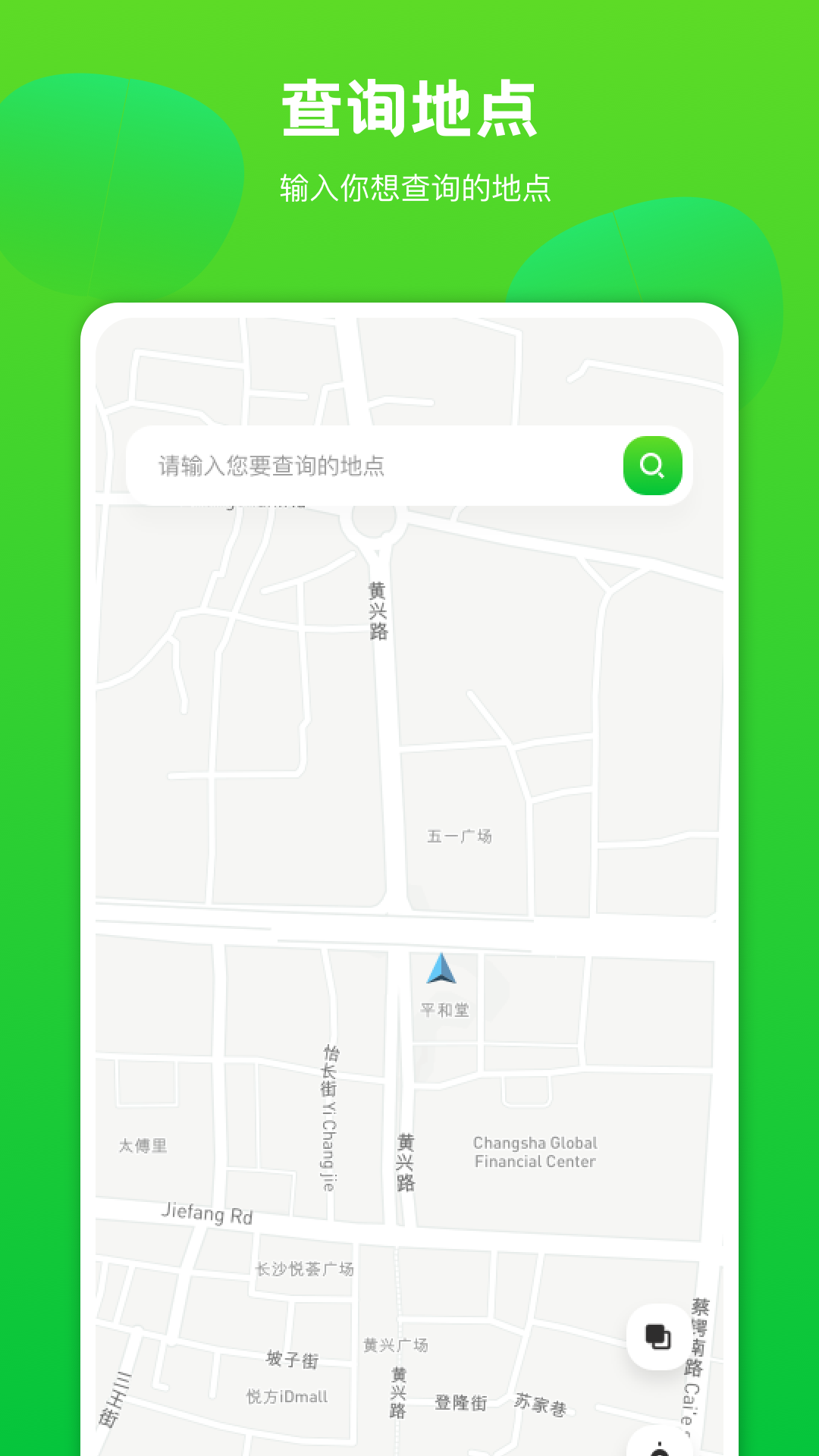 Fake Location官方下载-Fake Location app 最新版本免费下载-应用宝官网