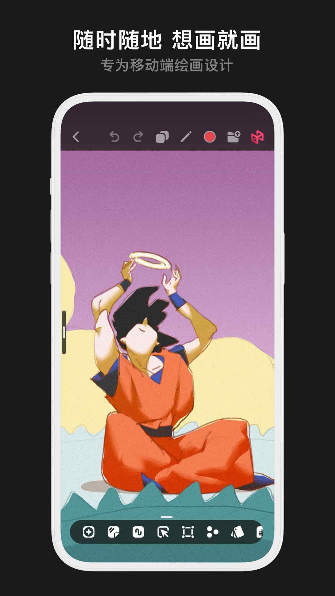 Pofi无限绘画app-官方正版软件2025最新版本免费下载-应用宝官网