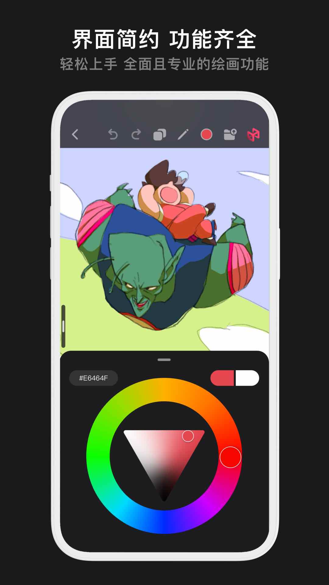 Pofi无限绘画app2025最新版本免费下载官方正版软件-应用宝官网