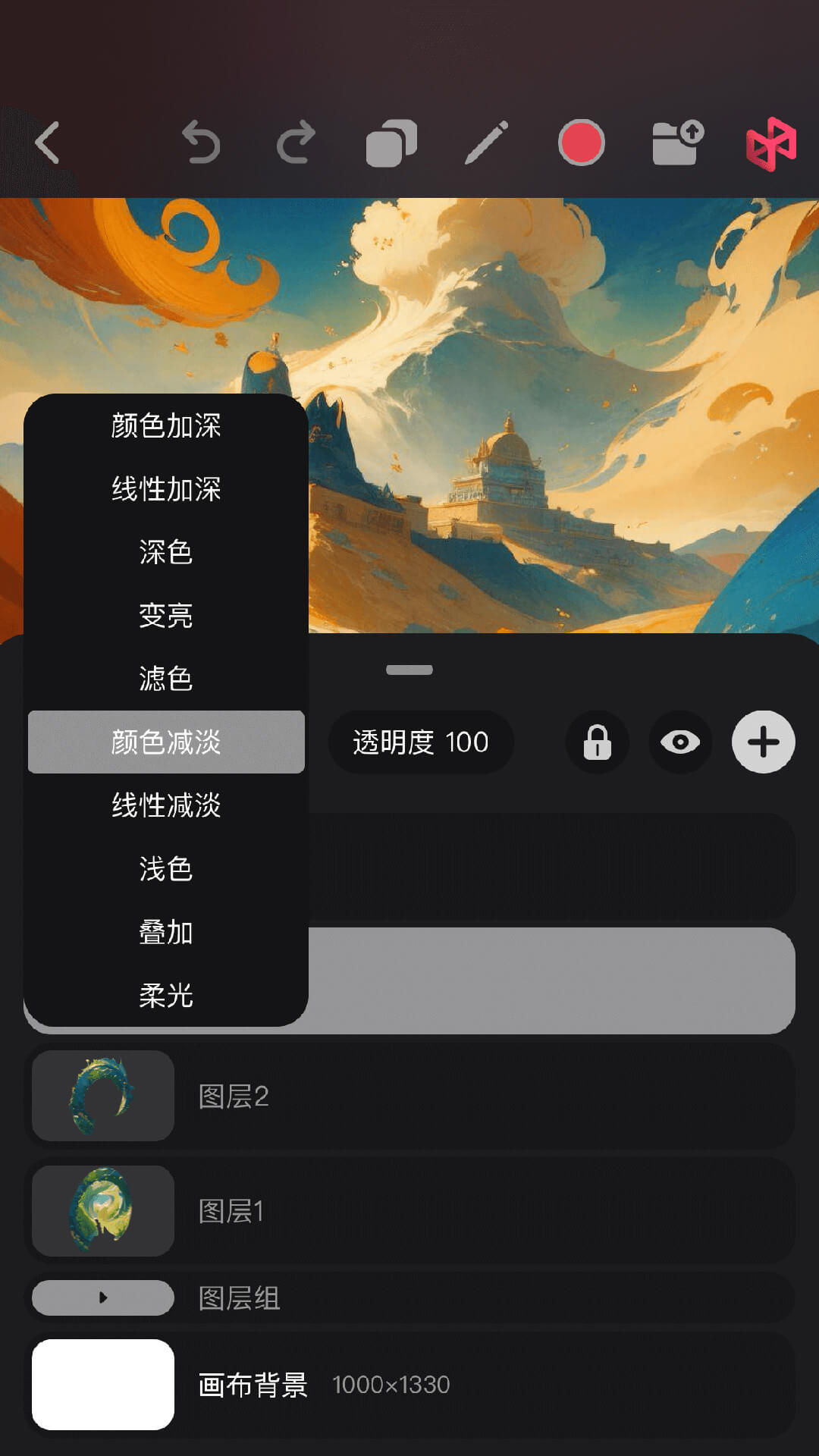 Pofi无限绘画官方下载-Pofi无限绘画 app 最新版本免费下载-应用宝官网