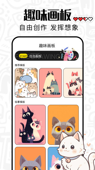iwara2024官方下载-iwara app 最新版本免费下载-应用宝官网