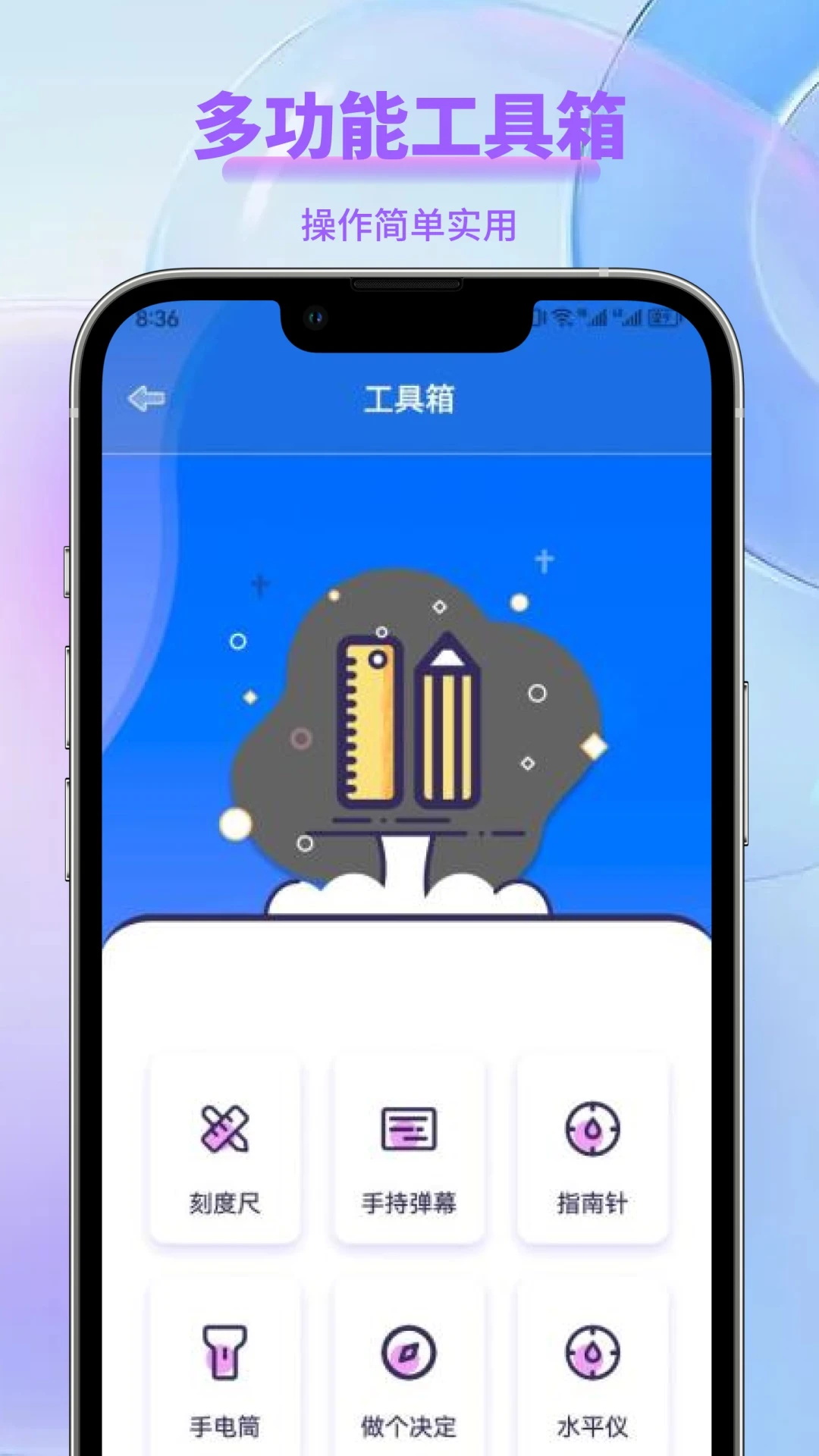 Clash官方下载-Clash app 最新版本免费下载-应用宝官网