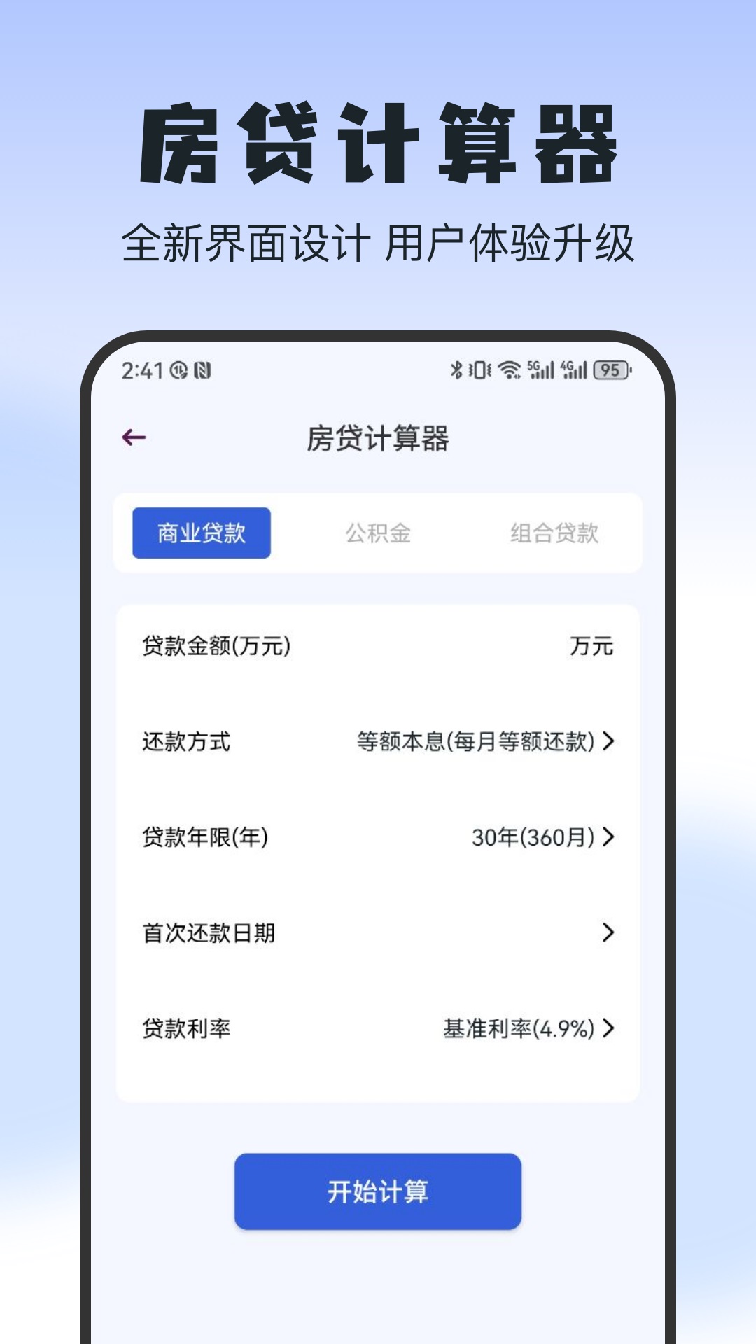 Clash官方下载-Clash app 最新版本免费下载-应用宝官网